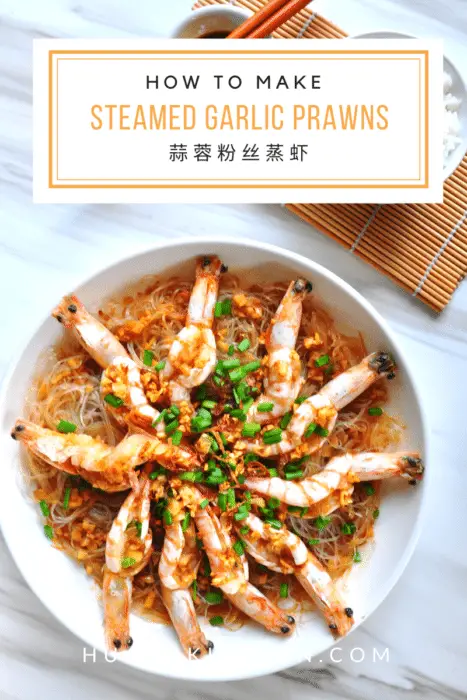 Steamed Garlic Prawns Recipe 蒜米蒸虾食谱 | Huang Kitchen