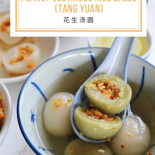 Glutinous Rice Balls Glutinous Rice Balls With Crushed Peanuts