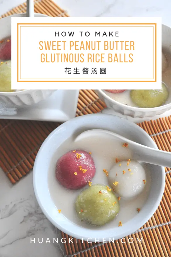 Sweet Peanut Butter Glutinous Rice Balls Recipe 花生酱汤圆 | Huang Kitchen