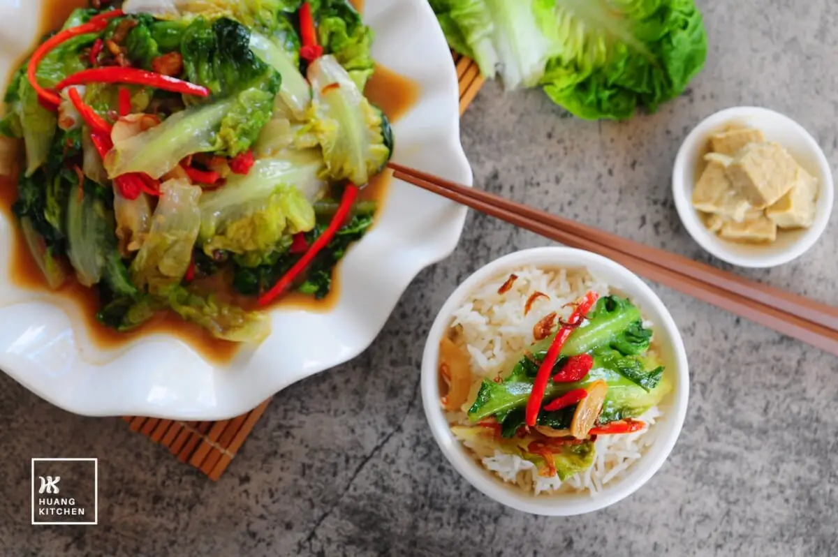 Stir Fry Chinese Lettuce With Fermented Beancurd 油麦炒腐乳 - Huang Kitchen